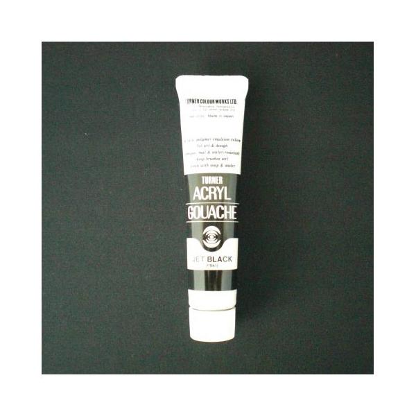 ●品番:AG020009●入数:１本●マットに仕上がり、乾くと耐水性に優れた塗面になります。