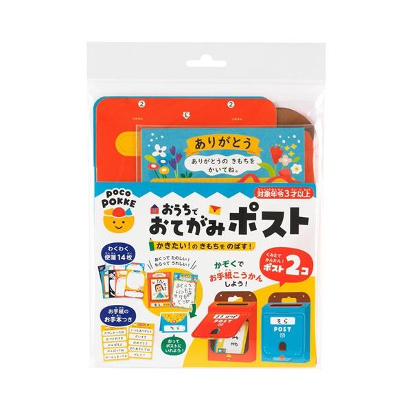 ●品番:290-015●入数:１個●「かきたい！」のきもちをのばす！家族でお手紙交換しよう！●おうちでお手紙交換ができる商品です。文字を使ったコミュニケーションをいっぱい楽しむことができます。●お手紙のお手本も入っているので、伝えたい言葉を...