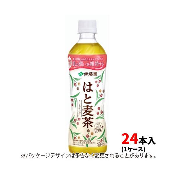 ●品番:64267●入数:２４本入り１ケース●国産はと麦を１００％使用し、「肌が乾燥しがちなミドルエイジの方の肌の潤いを維持する」機能があることが報告されている「バニリン酸」を含んだ、機能性表示食品です。●香ばしく、すっきりとした味わいに仕...