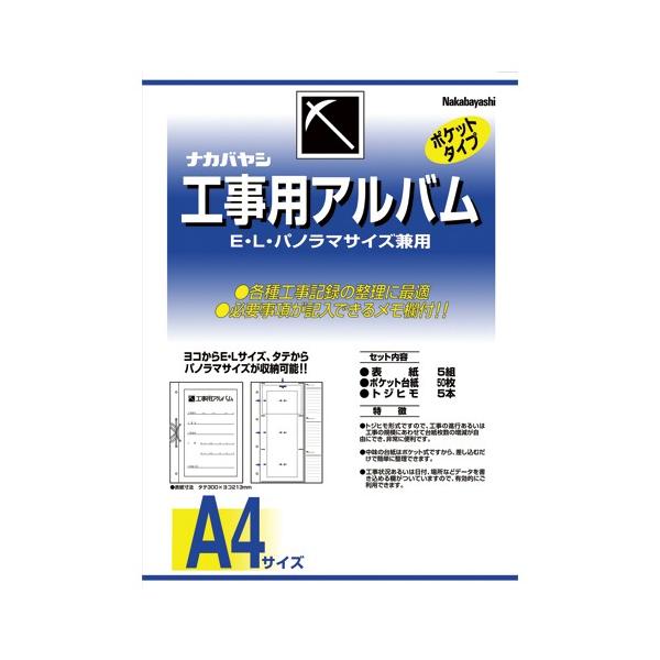 ●品番:ア-DK-181●入数:１セット