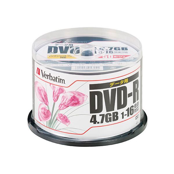 ●品番:DHR47JPP50●入数:５０枚●パソコンデータ用１回記録タイプ。