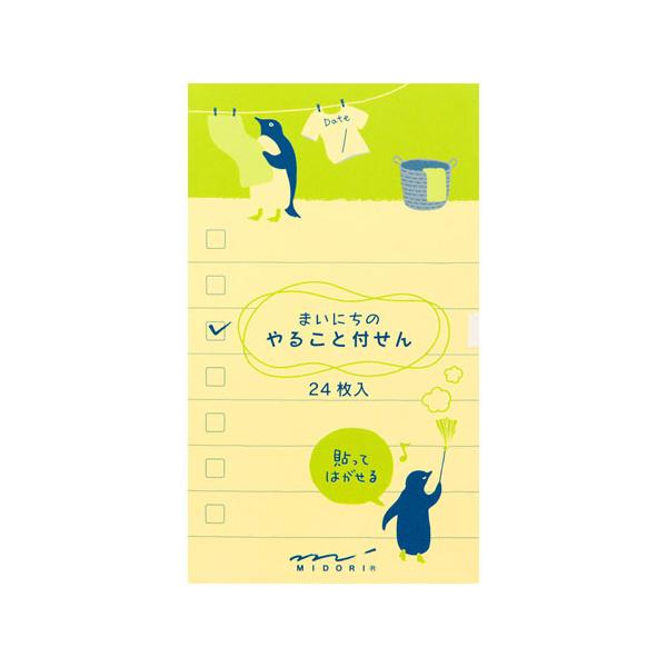 ●品番:11762006●入数:１個●家の中やオフィスのデスク周りで使いやすい、付せん紙タイプのやることリスト。