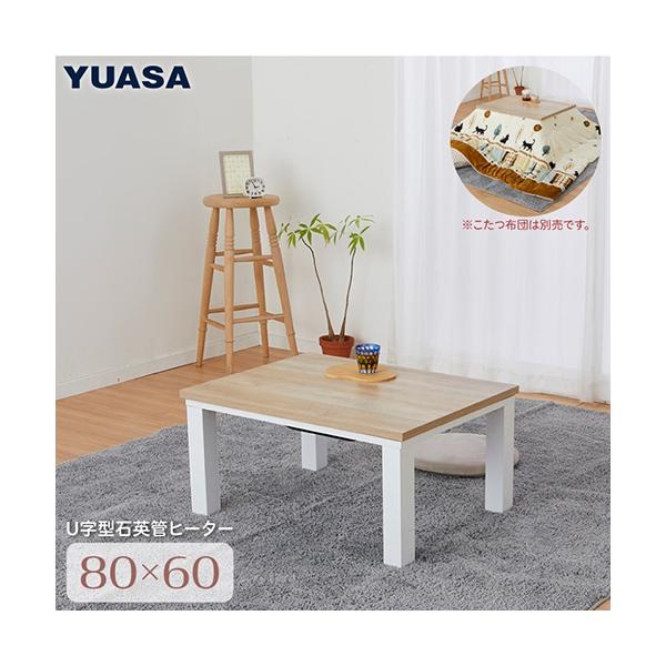 ●品番:YLW-860D(LBW)●入数:１個●お洒落なアンティーク調天板はエンボス加工で木目を表現。●布団を使わないときは天板が固定できるので、センターテーブルとしてもおすすめ。●ヒーターは温度ヒューズ●電流ヒューズ内蔵。二重の安全構造。