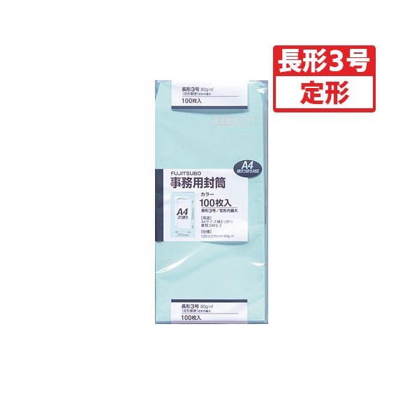 ●品番:PN-138PS●入数:１００枚●これからの店頭スタンダード●多様化する需要に対応