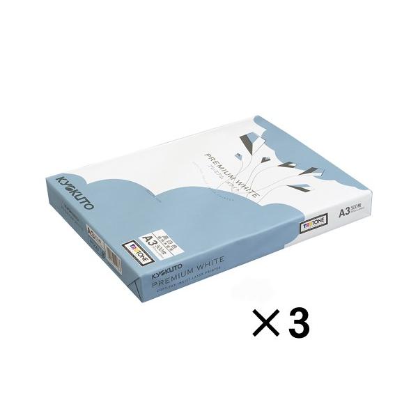 ●品番:PPCKA3●入数:５００枚×３冊●カラー印刷が映える色鮮やかな美白紙●一度使うと、やみつきになってしまう白さ。●植林木１００％使用