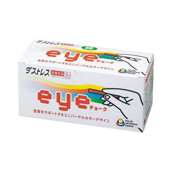 ●品番:DCI-72-G●入数:７２本●誰もが見やすいユニバーサルカラー。