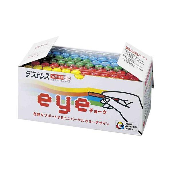 ●品番:DCI-72-4C●入数:７２本●誰もが見やすいユニバーサルカラー。