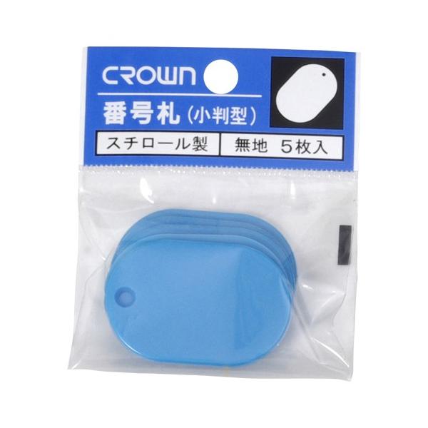 ●品番:CR-BG35-SB●入数:５枚