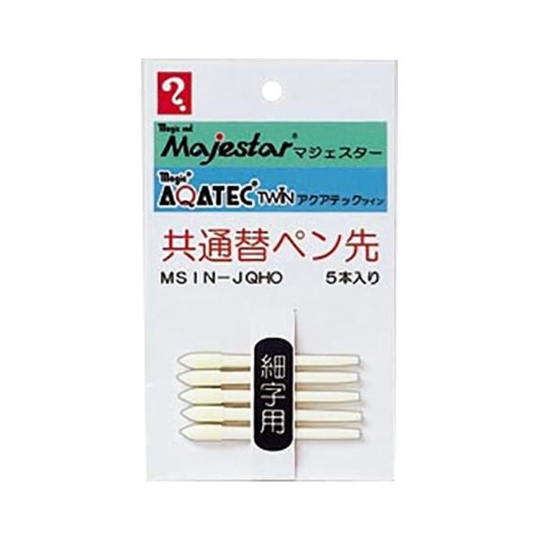 ●品番:MSIN-JQHO●入数:５本●パッケージはメーカー都合により予告なしに変更になる場合がございます。