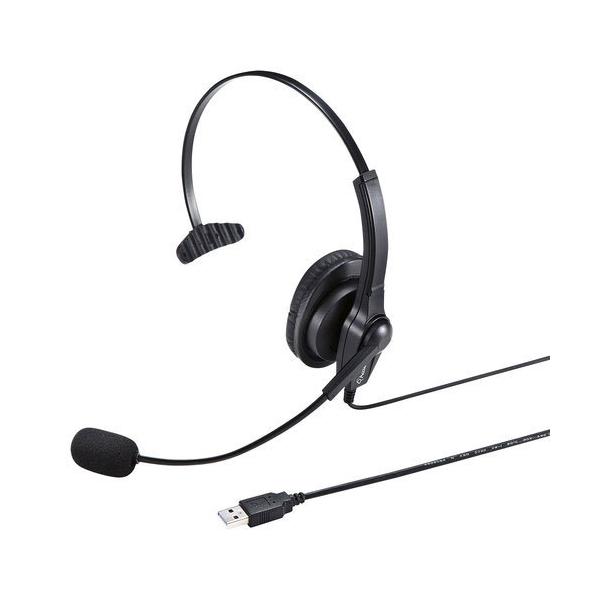 ●品番:MM-HSU03BK●入数:１個●ＵＳＢポートに接続するだけの簡単接続です。●軽くて快適な装着感で長時間の使用にも最適です。●まわりの雑音を拾いにくいノイズキャンセルマイクを採用しています。●マイクミュート＋ボリューム調節が手元スイ...