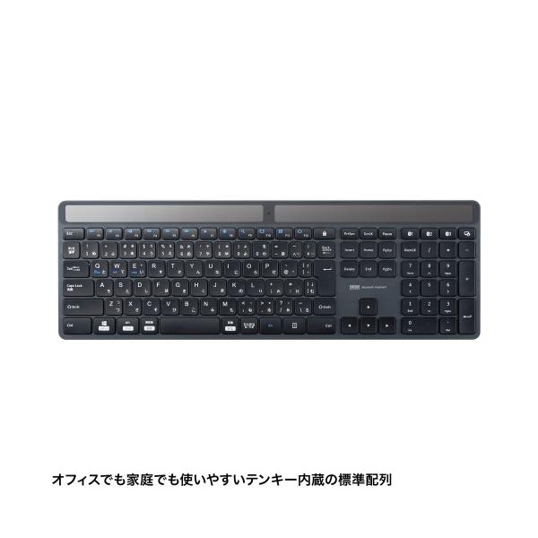 ●品番:SKB-BTEC1BK●入数:１個●ソーラーパネルを搭載したＢｌｕｅｔｏｏｔｈキーボードです。●室内の照明でも充電できるので、電池交換や充電作業は不要です。●蓄電用に電気二重層コンデンサ（スーパーキャパシタ）を使用しています。繰り返...