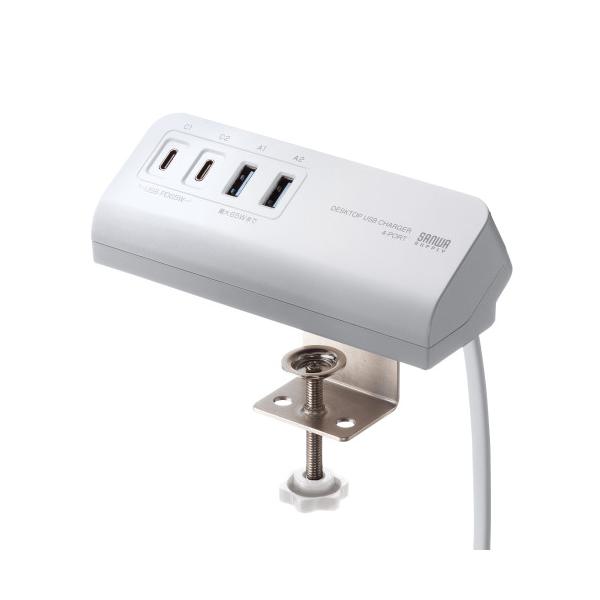 ●品番:ACA-PD106W●デスク天板にしっかり固定できるクランプ式のＵＳＢ充電器で、片手でスムーズにケーブルの抜き差しが行えます※取り付け対応デスク厚／天板の厚みが１０〜４０ｍｍまでのデスクに対応します●最大６５ＷのＵＳＢ　Ｐｏｗｅｒ　...