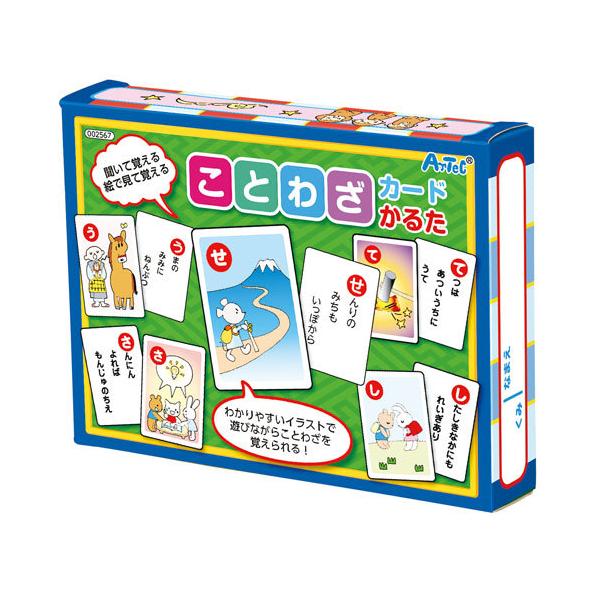 ●品番:002567●入数:１個●わかりやすいイラストで、遊びながらことわざを覚えることができます！