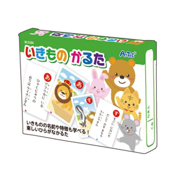 ●品番:003286●入数:１個●いきものの名前や特徴も学べる！楽しいひらがなかるた！