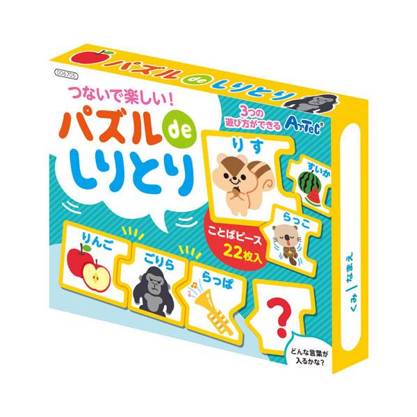 ●品番:006705●入数:１個●ピースをはめてしりとりを完成させよう！