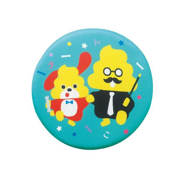 ●品番:022095●入数:１個●うんこドリルのキャラクターと遊ぼう！大人気の「うんこドリル」キャラクターが描かれたやわらか素材のフライングディスクです●軽くて安全に遊べるので小さなお子さまでも楽しめます●親子や友達とキャッチ遊びで盛り上が...