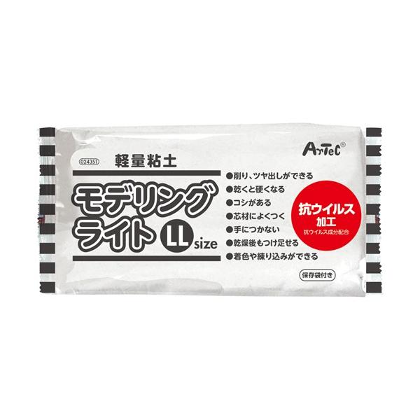 ●品番:024351●入数:１個●きめが細かく彫刻刀で削ることができる！布などで磨くと石像のような質感に！●乾燥後、彫刻刀ややすり等で自由に加工できます●コシがあり、形が決まります●手につかず様々な芯材によくつきます●乾燥後は石像のような質...