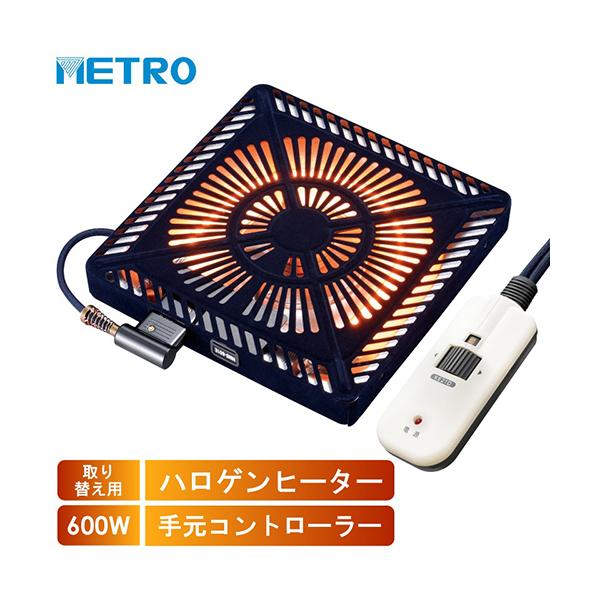 ●品番:MHU-601E(DKB)●入数:１台●立ち上がりが早く、速熱・速暖性に優れているハロゲンヒーター●近赤外線を中心としたオレンジ色の光を発生させます●でっぱりを抑えた「４．１ｃｍ薄型設計」で足元スッキリ！●暖かいワイド設計の「Ｕ字形...