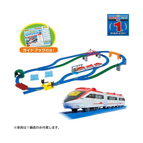 ●品番:4904810982838●入数:１セット●これからはじめるキミにぴったり！　すぐに遊べる「車両」「レール」「情景」「ガイドブック」がそろったオールインワンセット！●オリジナル新車両「スピードアロー」や、高架が簡単に作れる「橋曲線レ...