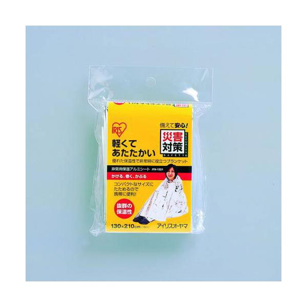 ●品番:JTH-1321●入数:１枚●掛ける、巻く、かぶるの１枚３役。