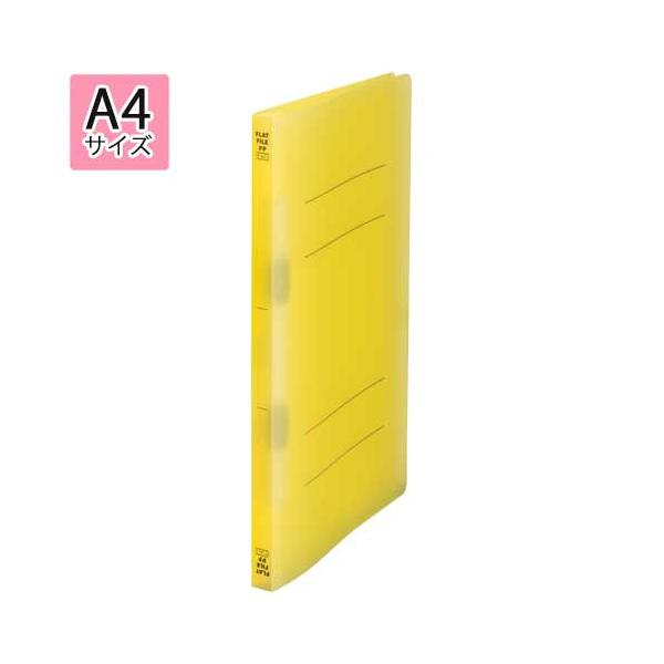 ●品番:FF-A4S-CY●入数:１冊●素材は丈夫で水に強いＰＰ製●保持力が強い樹脂製とじ具を採用●中身がわかりやすい半透明タイプ