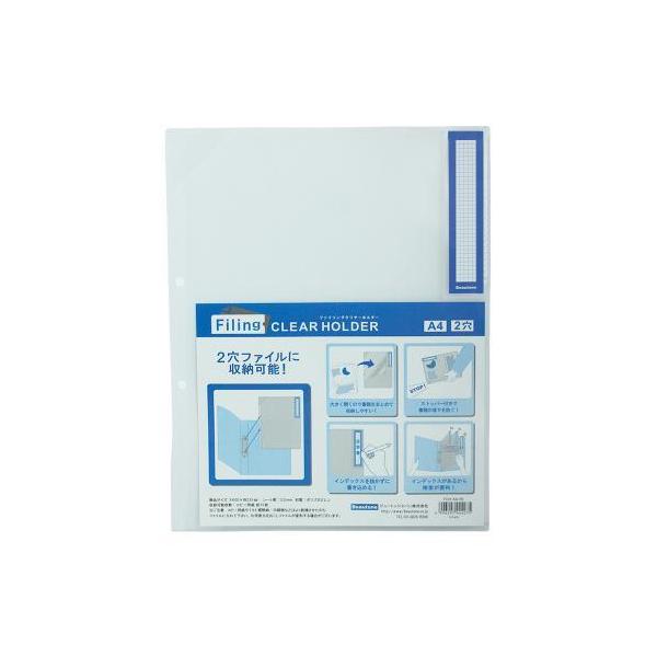 ●品番:FCH-A4-RB●入数:１枚●２穴ファイルに収納可能なクリヤーホルダー！●大きく開くので書類をまとめて収納しやすい！●ストッパー付きで書類の落下を防ぐ！●インデックスを抜かずに書き込める！