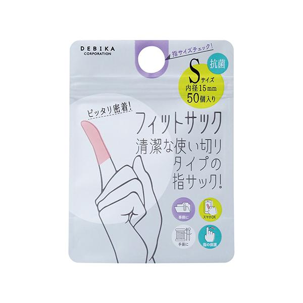 ●品番:064709●入数:５０個●清潔な使い切りタイプの指サック。●公共のボタンやタッチパネルにも直接触れず操作が可能！●ぴったり密着！●保存に便利なチャック袋付き。