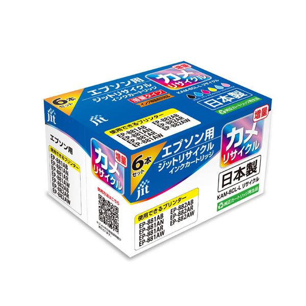 ●品番:JIT-EKAML6P●入数:１セット