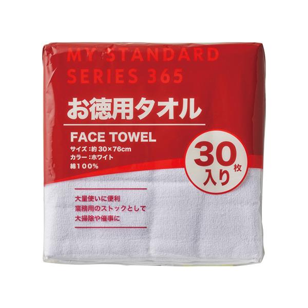 ●品番:854●入数:３０枚