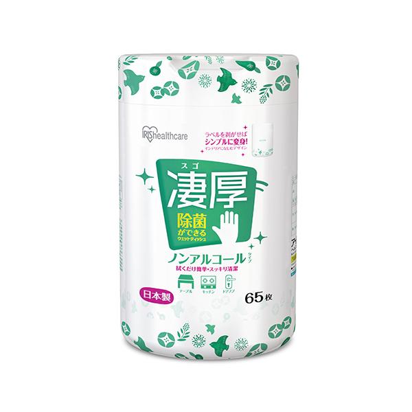 ●品番:WTB-65N●入数:１個●除菌が出来る国産ウェットテッシュ。厚手タイプ。●厚手で破れにくくエンボス加工施しているので汚れも拭き取りやすい。●ラベルをはがせば、シンプルデザイン。●ノンアルコールでお子様にもお使いいただけます。