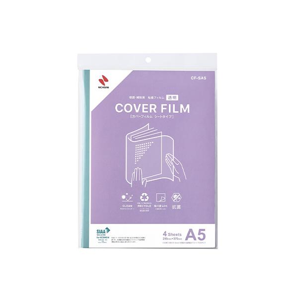 ●品番:CF-SA5●入数:４枚●抗菌機能がプラスされた透明フィルムで汚れやキズ、菌からしっかりガード！●ＪＩＳ　Ｚ　２２８０１基準に基づいた抗菌性試験を実施。抗菌材配合のフィルムを使用しています。●耐候性・耐老化性にすぐれたポリプロピレン...