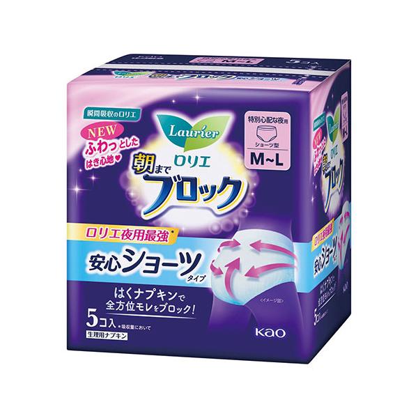 ●品番:207463●入数:１個●ロリエ夜用最強の吸収力。はくナプキンでモレブロック