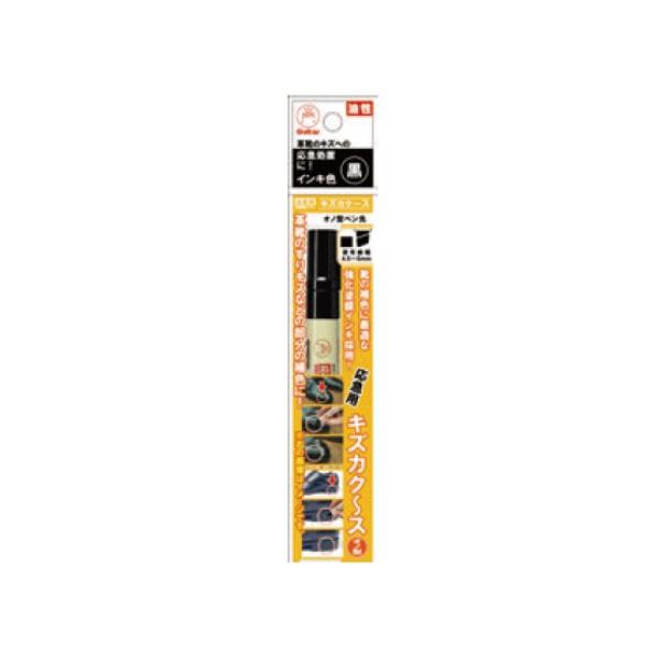 ●品番:SH55P-T1●入数:１本●気になるキズにサッと使える！●革靴に出来たすりキズを応急的に塗り隠すことが出来る補色マーカーです。●マーカータイプなので手を汚さず簡単にタッチアップすることが可能。●かさばらないので持ち運びにも便利です。