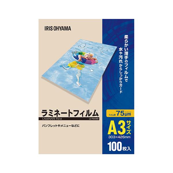 ●品番:LZ-75A3100●入数:１００枚●加工しやすく、薄くて丈夫なフィルムです。●やわらかい薄手のフィルムで、水や汚れからしっかりガードします。●仕上がりが柔らかく、柱や曲面の壁にも簡単に貼り付けられます。