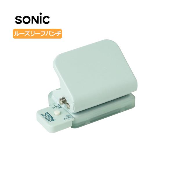 ●品番:SP-8701-LB●入数:１個●プリントとルーズリーフを一緒のファイルで管理、まとめたい派の人へ。一緒に管理で整理効率がＵＰ●６穴のパンチをガイドを使って正確にずらして穴をあけていけるので、簡単にプリントのルーズリーフ化が出来ます...