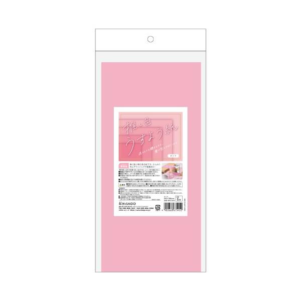 ●品番:KPUC006●入数:１個●プラスチック消費量を削減！●コーポレートカラーに合わせて使いやすい！●やさしく守れる紙製緩衝材！●推し色を使って特別感を演出！