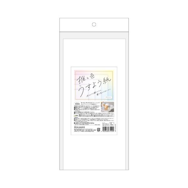 ●品番:KPUC010●入数:１個●プラスチック消費量を削減！●コーポレートカラーに合わせて使いやすい！●やさしく守れる紙製緩衝材！●推し色を使って特別感を演出！