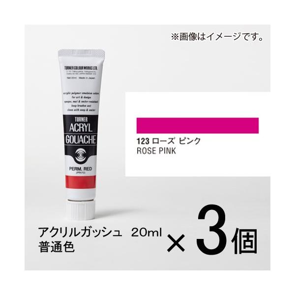 ●品番:AG020123●モチーフもテクニックも自由自在。●ひとりひとりの創造力に応えるアクリルガッシュ●グレイ系の表現が自由自在。暗くなりすぎない落ち着いた色調