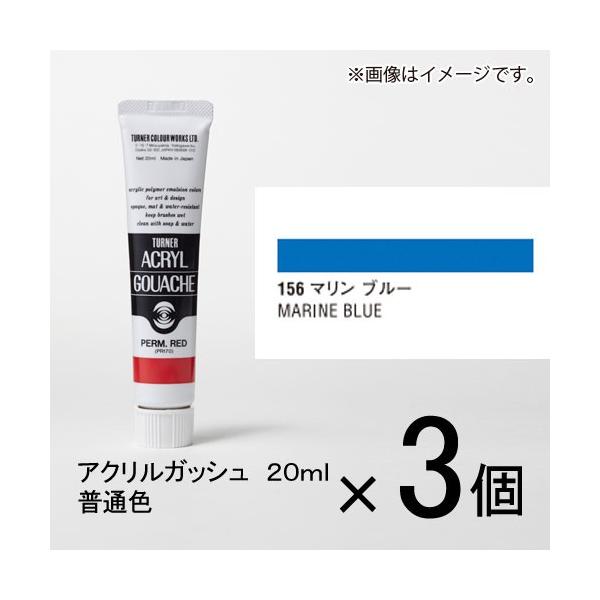 ●品番:AG020156●モチーフもテクニックも自由自在。●ひとりひとりの創造力に応えるアクリルガッシュ●グレイ系の表現が自由自在。暗くなりすぎない落ち着いた色調