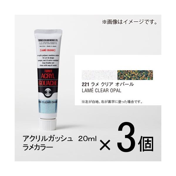 ●品番:AG020221●モチーフもテクニックも自由自在。●ひとりひとりの創造力に応えるアクリルガッシュ●グレイ系の表現が自由自在。暗くなりすぎない落ち着いた色調