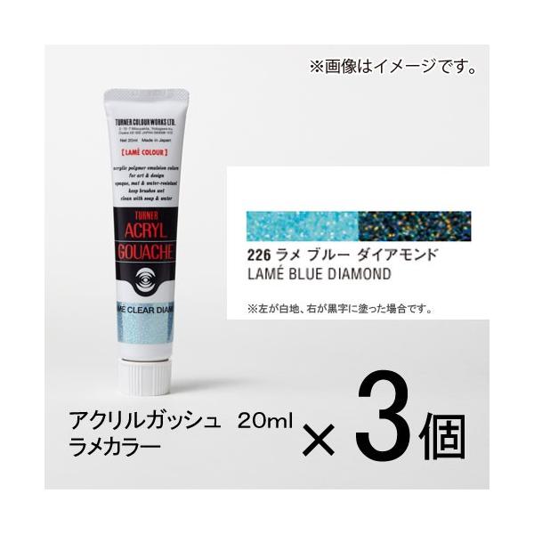 ●品番:AG020226●モチーフもテクニックも自由自在。●ひとりひとりの創造力に応えるアクリルガッシュ●グレイ系の表現が自由自在。暗くなりすぎない落ち着いた色調