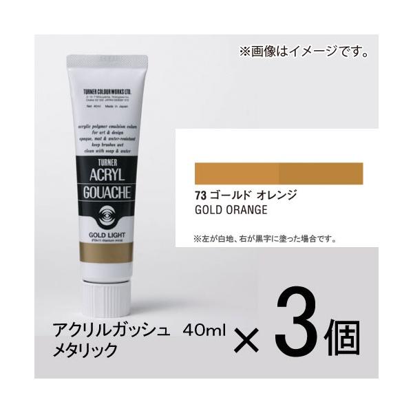 ●品番:AG040073●モチーフもテクニックも自由自在。●ひとりひとりの創造力に応えるアクリルガッシュ●グレイ系の表現が自由自在。暗くなりすぎない落ち着いた色調