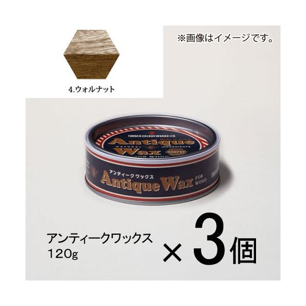 ●品番:AW120004●天然素材のミツロウが主な原料で安全・安心な木部用ワックスです。●ウエスやスポンジで木部に塗りこむとアンティーク調のカラ―に着色ができ、同時に塗装面の保護もできます。●嫌な臭いが少なく、伸びも良く、固練りタイプなので...
