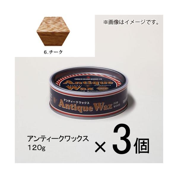 ●品番:AW120006●天然素材のミツロウが主な原料で安全・安心な木部用ワックスです。●ウエスやスポンジで木部に塗りこむとアンティーク調のカラ―に着色ができ、同時に塗装面の保護もできます。●嫌な臭いが少なく、伸びも良く、固練りタイプなので...