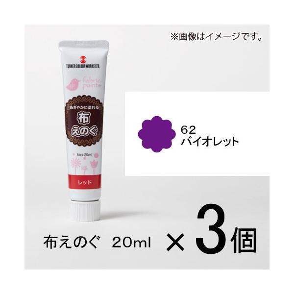 ●品番:NU020062●熱処理不要で乾燥後、ゴワつきがなく洗濯が可能です。