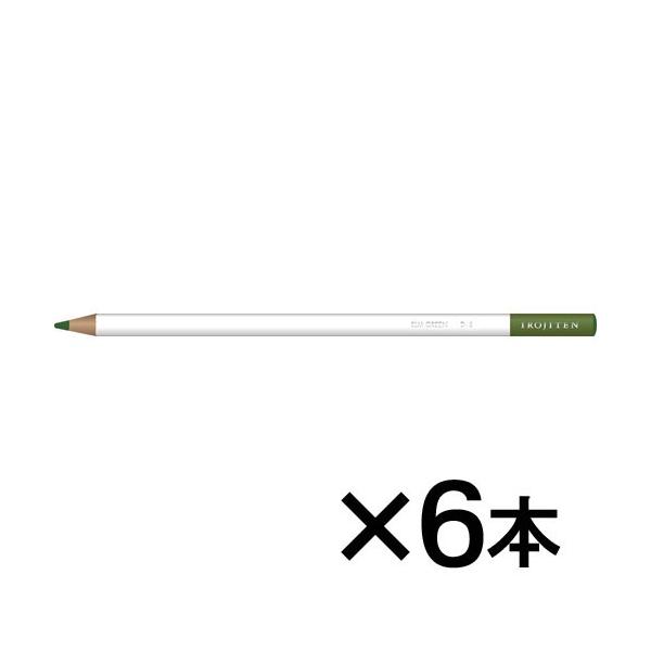 ●品番:CI-RD6●入数:1セット(6本入)