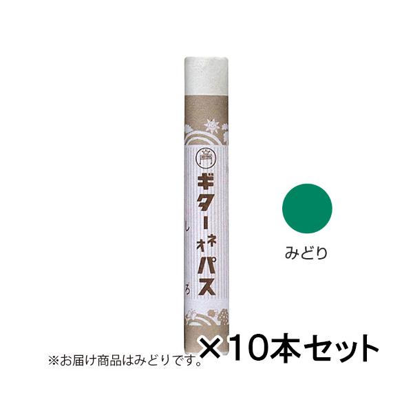 ●品番:PSNN-T4●　ソフトなタッチで、なめらかに描けます。●色が鮮やかで、付きがよく、面塗り、重ね塗り、混色など思いのままです。●太くて折れにくいので、お子様が楽しく絵を描けます。