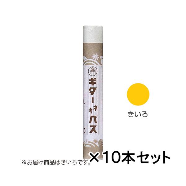 ●品番:PSNN-T5●　ソフトなタッチで、なめらかに描けます。●色が鮮やかで、付きがよく、面塗り、重ね塗り、混色など思いのままです。●太くて折れにくいので、お子様が楽しく絵を描けます。