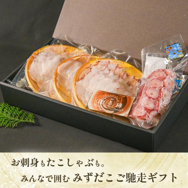 ＼ 贈る前から美味しい“ととのいギフト” ／北海道・根室から、とっておきの静かな贅沢をお届けします。◆刺身なのに、空気のように軽い。漁師町の朝に仕込まれた、職人の手による極上たこ刺しは、包丁の音すら聞こえないほどの薄さ。箸で持ち上げると、ふ...