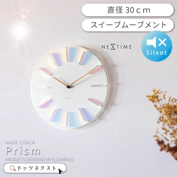 ■ 商品仕様【商品名】：Prism プリズム【商品番号】：NXT-J059【サイズ】：直径30 × 奥行4cm【重量】：0.5kg【素材】：アクリル【仕　様】：壁掛け用木ネジ付属単3乾電池をご用意ください。【ムーブメント】： スイープムーブ...